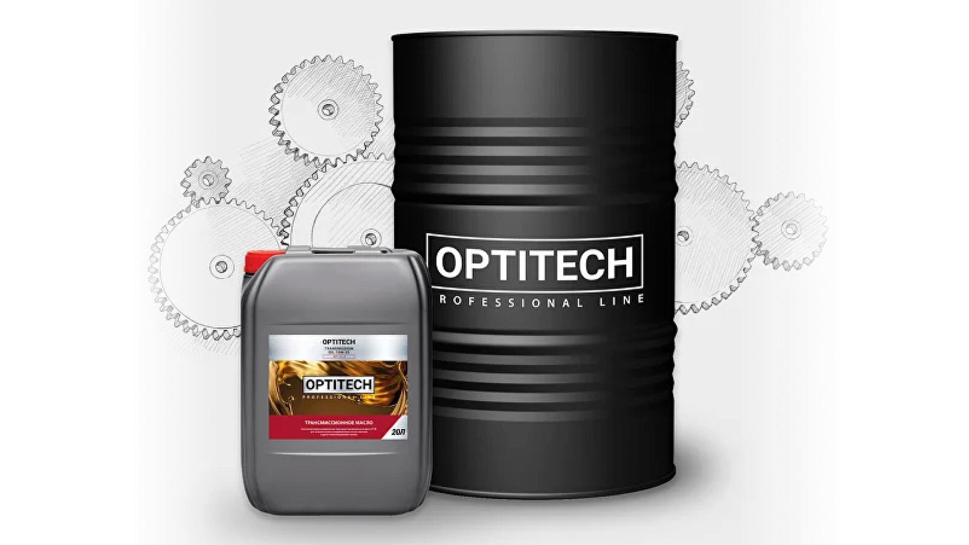 OPTITECH Axle Oil 80W-90 | Трансмиссионные масла ОПТИТЭК